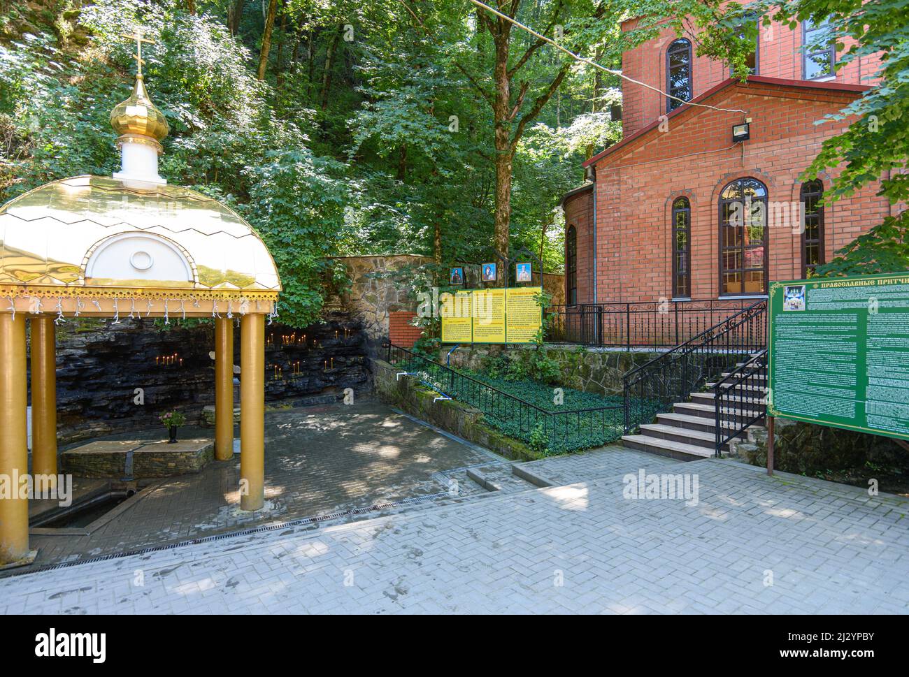 Neberdzhay hi-res stock photography and images - Alamy