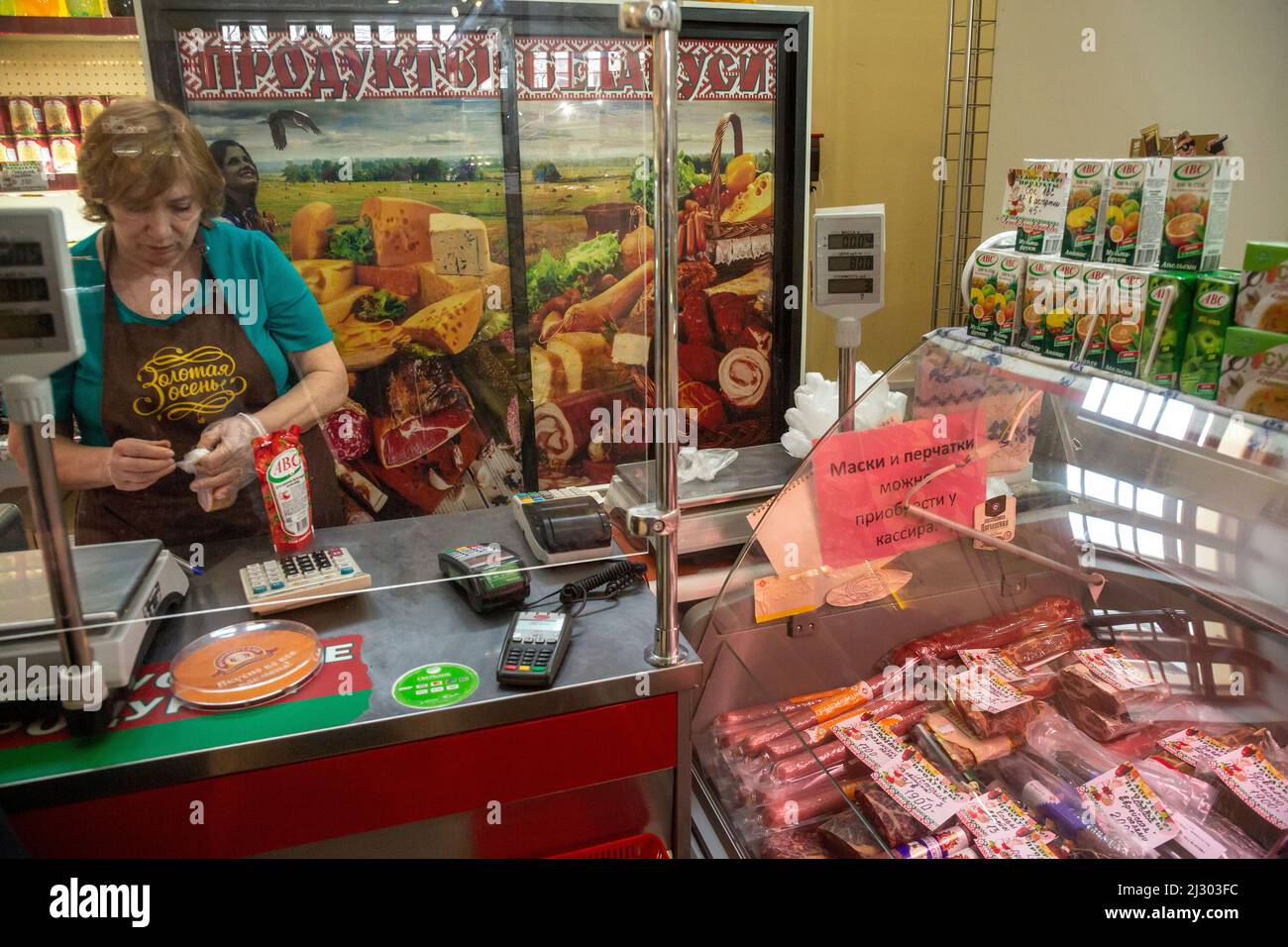 Moscow, Russia. 3rd of April, 2022. A saleswoman sales food in the ...