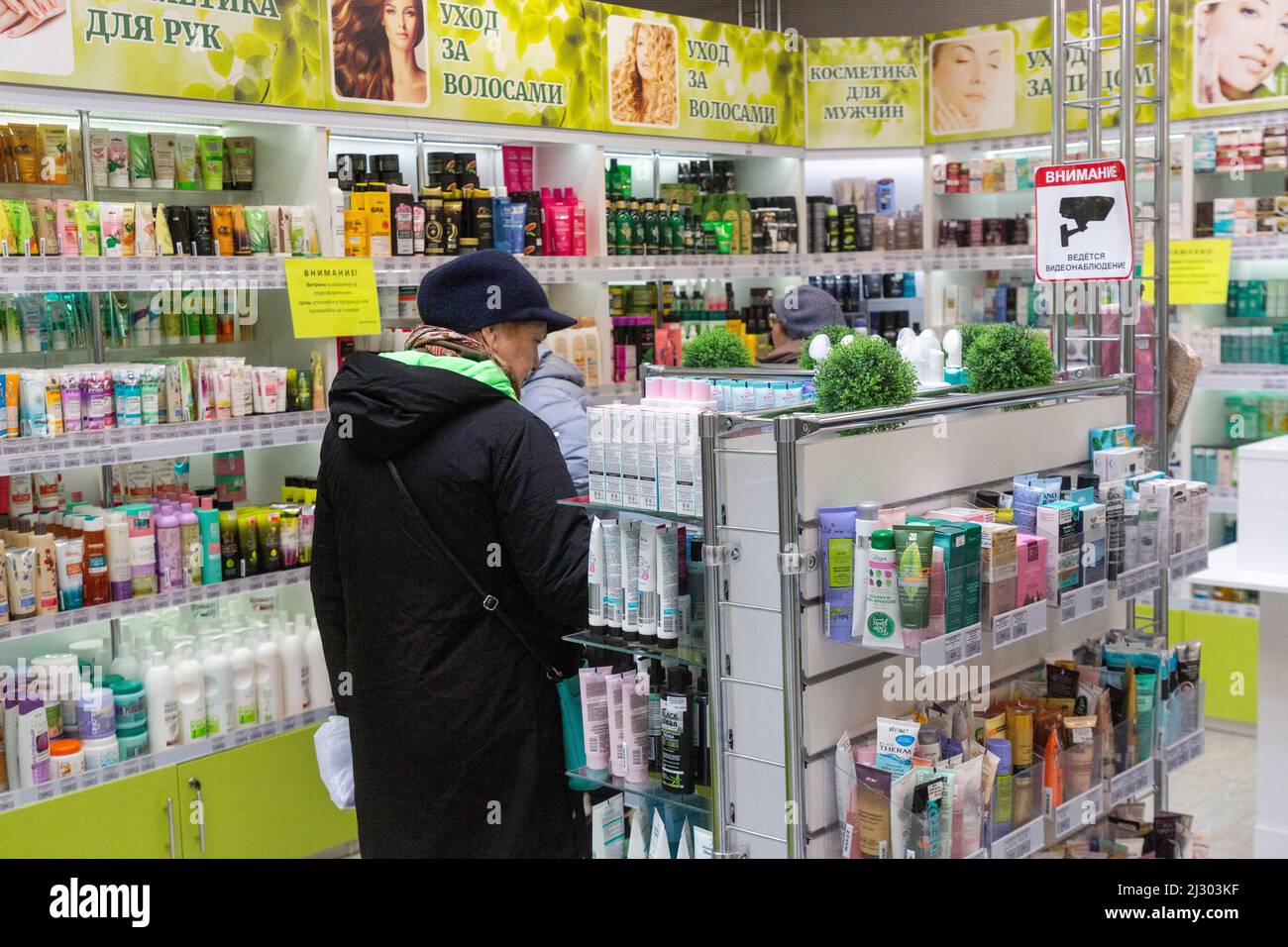 Moscow, Russia. 3rd of April, 2022. A woman buys cosmetics in the ...