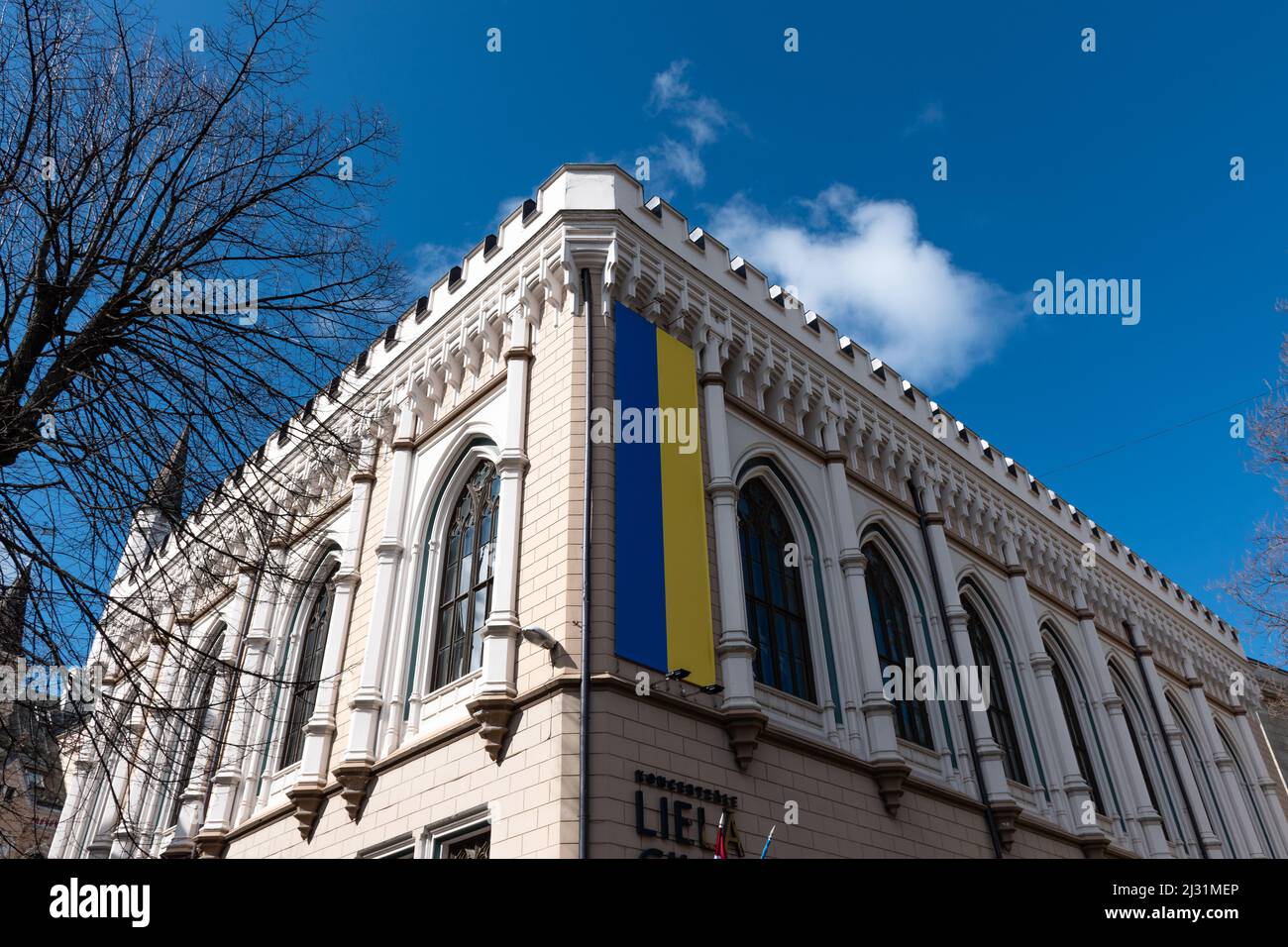 Colors of Ukrainian flag on the outside of the concert hall in the Old ...