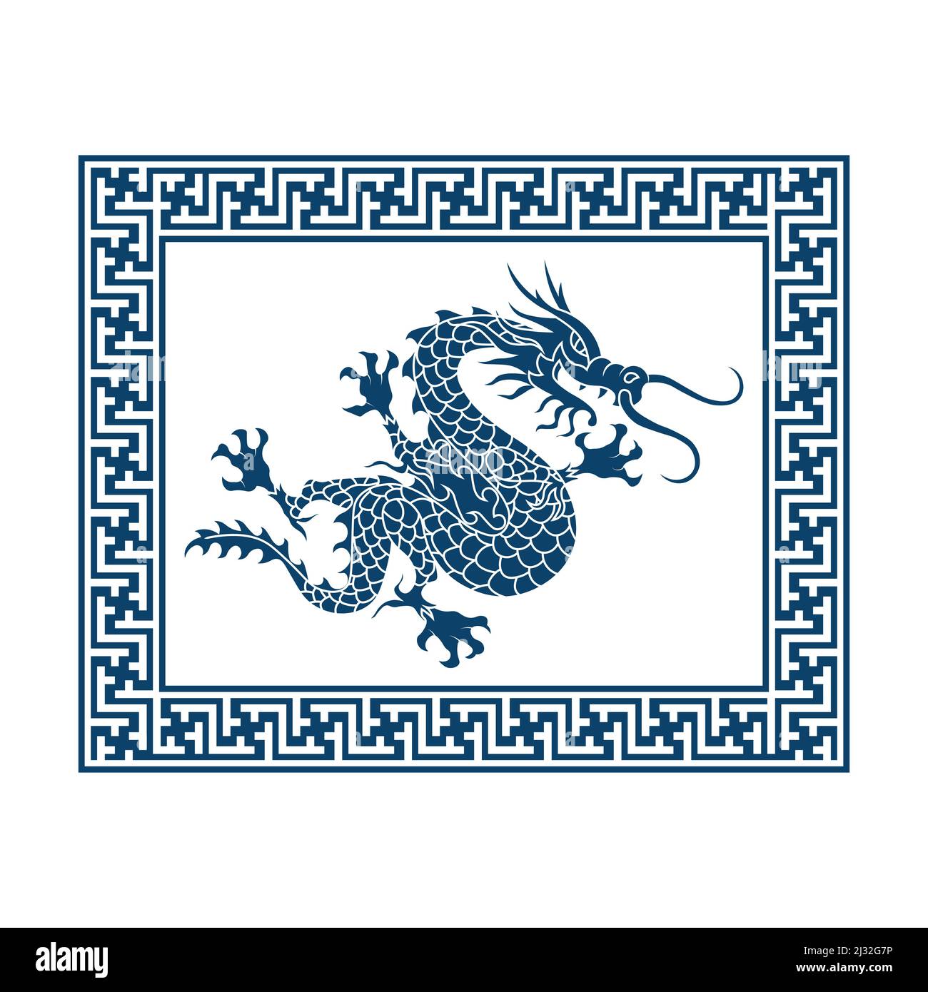 Dragon vector artwork Stock Vector Image & Art - Alamy