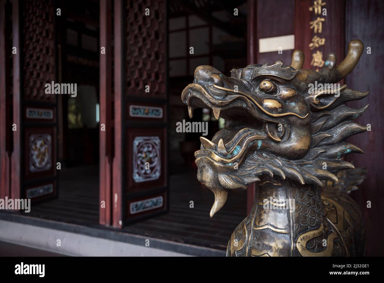 Dragon at the entrance to Qingyang Palace (West Gate), Chengdu, Sichuan ...