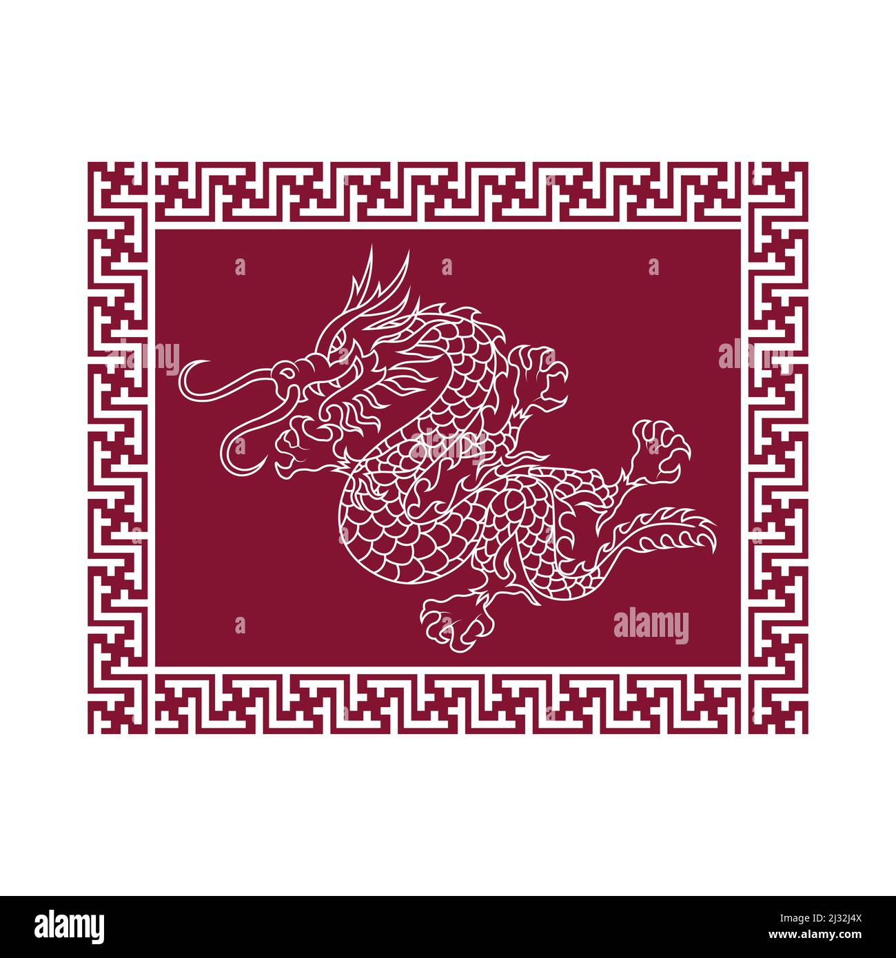 Dragon vector artwork Stock Vector Image & Art - Alamy