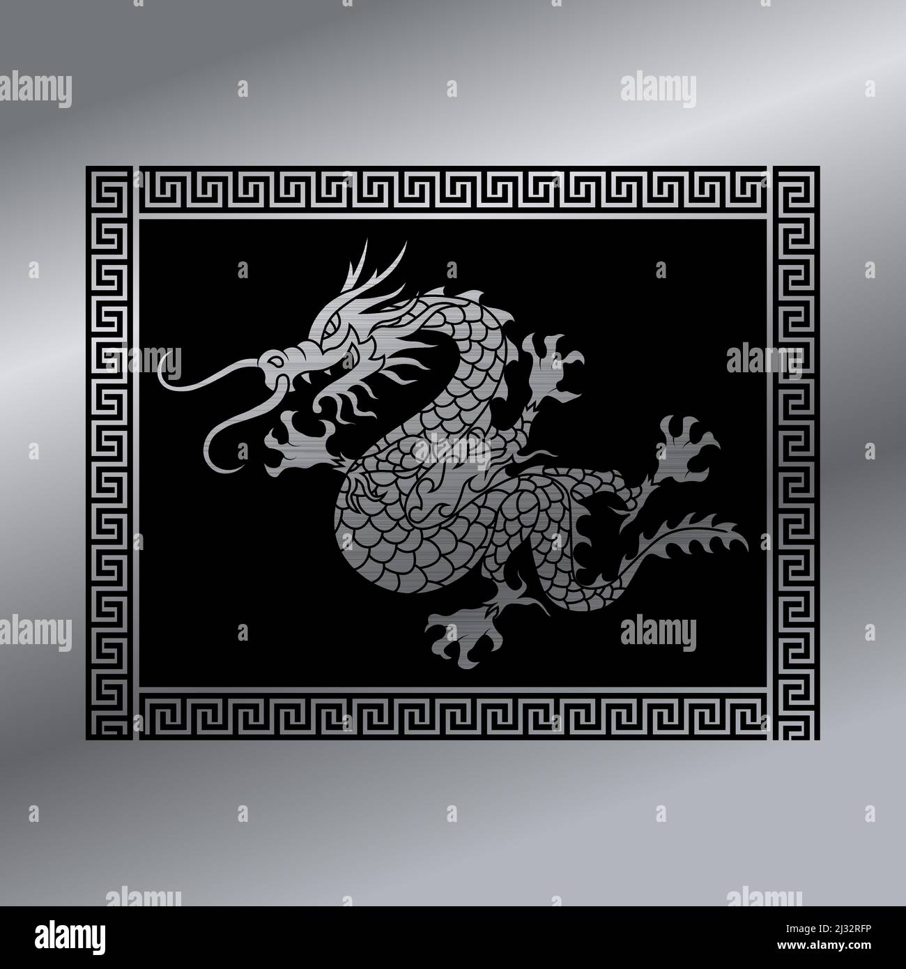 Dragon vector artwork Stock Vector Image & Art - Alamy