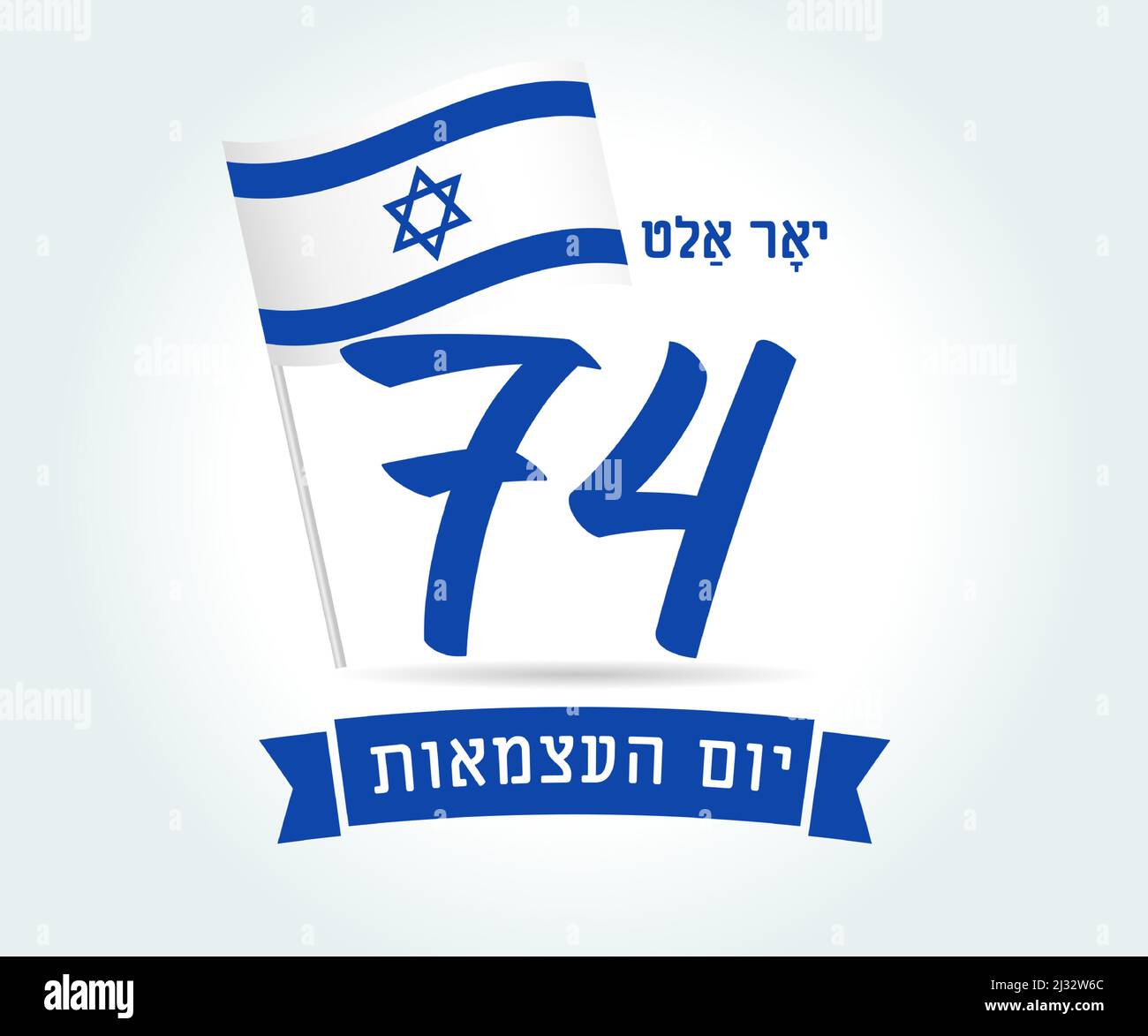 74 years - flag banner, Jewish text - Israel Independence Day. Number ...
