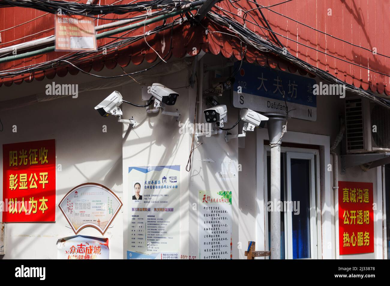 Surveillance cameras at old neighborhood in Shanghai Stock Photo - Alamy