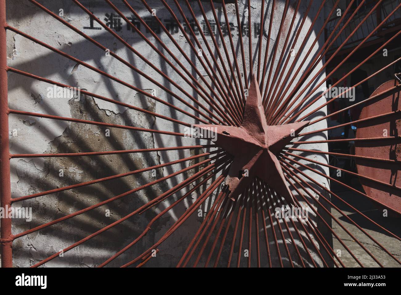 Rusty red star symbol on a gate in of the oldest neighborhood in ...