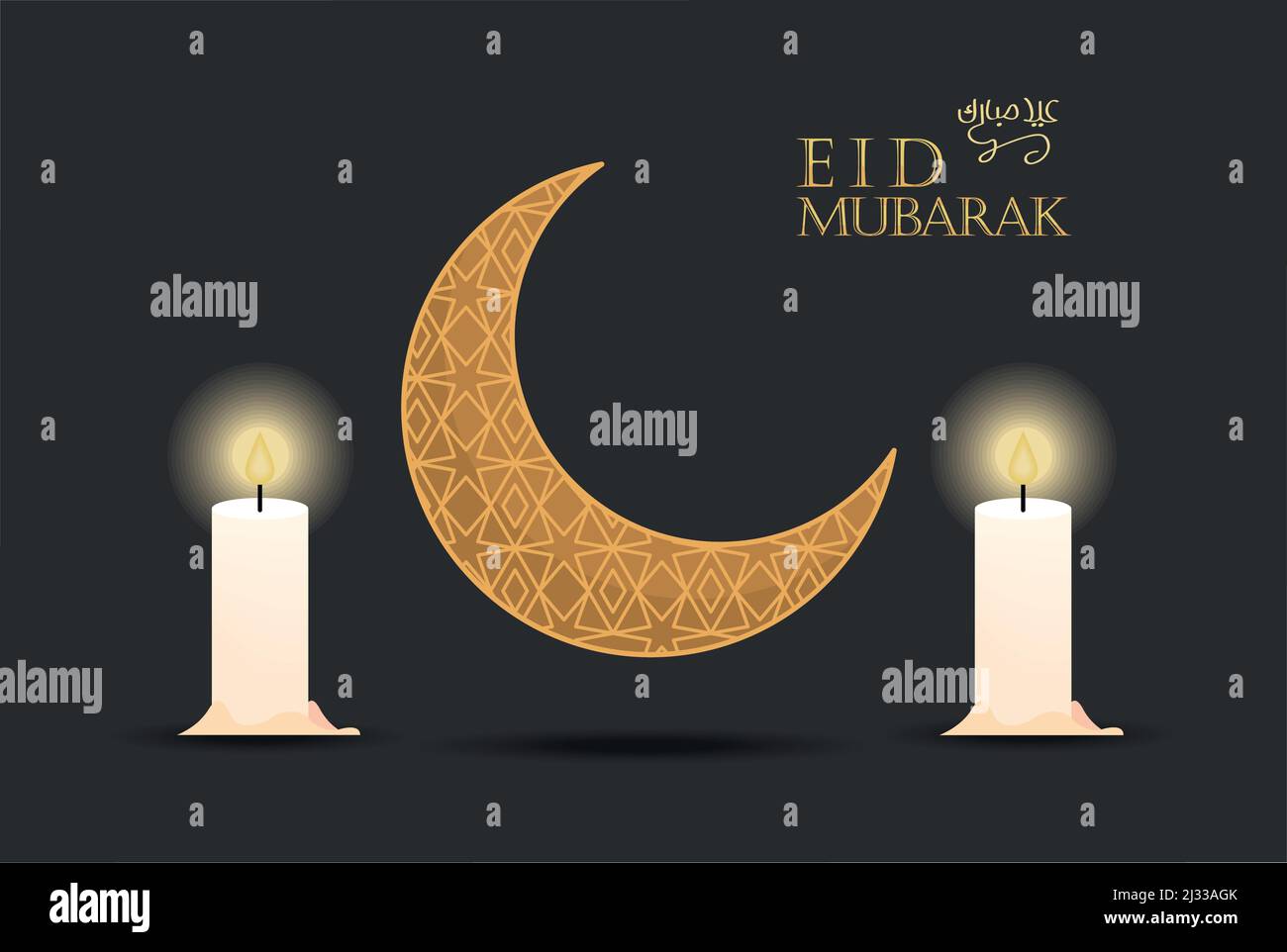 eid mubarak celebration postcard Stock Vector Image & Art - Alamy
