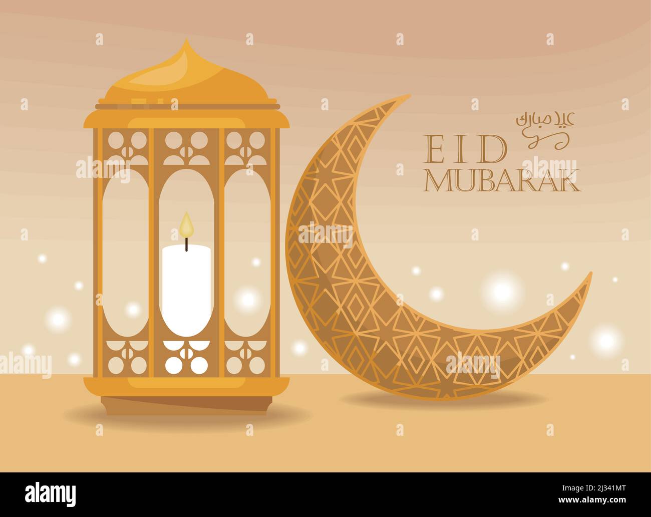 eid mubarak lettering postcard Stock Vector Image & Art - Alamy