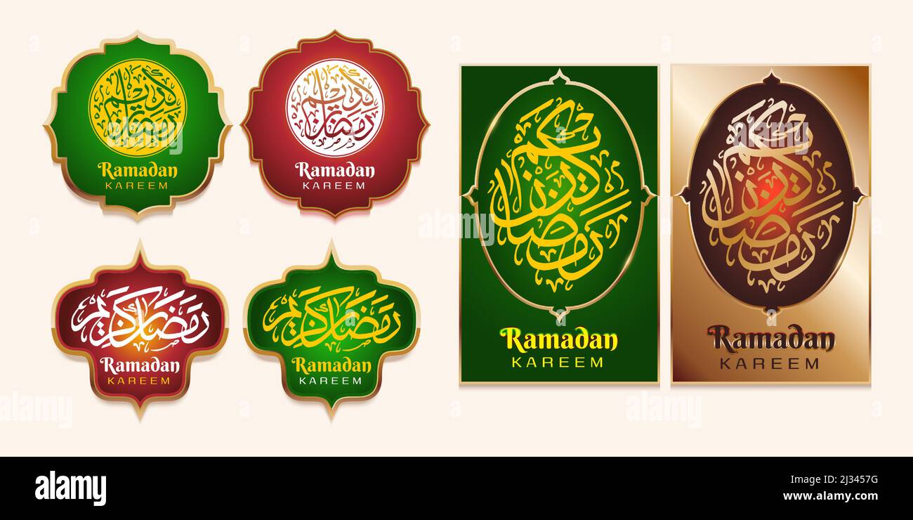 Ramadan calligraphy hi-res stock photography and images - Alamy