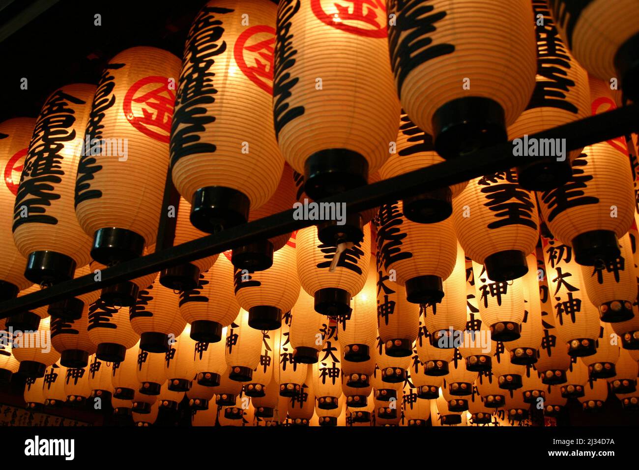 Lanterns of Hozen-ji Temple Osaka Japan Stock Photo - Alamy