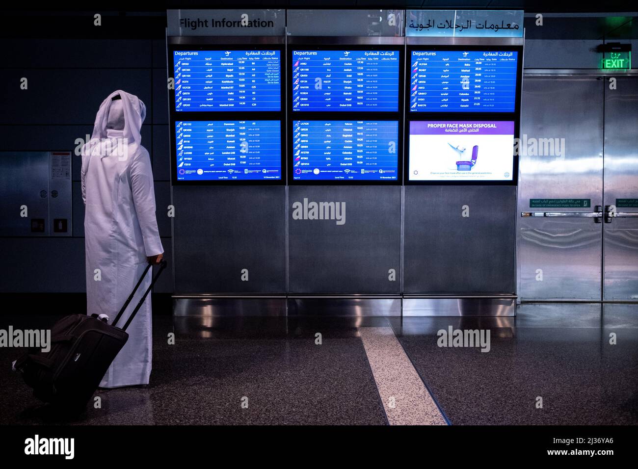Qatar, Doha on 2021-11-14. Hamad International Airport in Doha, the ...