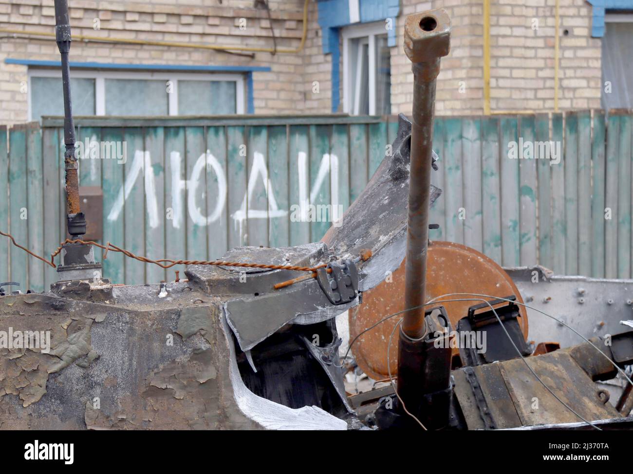 BUCHA, UKRAINE - APRIL 5, 2022 - A destroyed military vehicle is ...