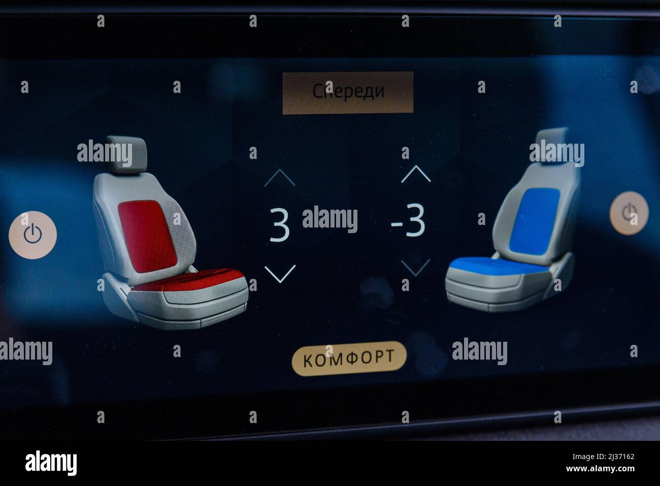 Land Rover Defender new car, cooling and heated seats control screen ...