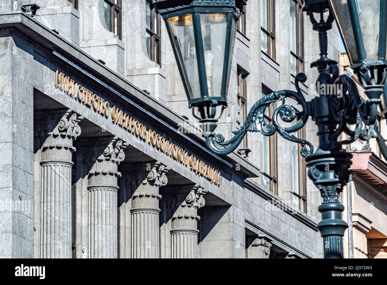 Russia, Moscow. Russian Finance Ministry building on Ilyinka Street ...