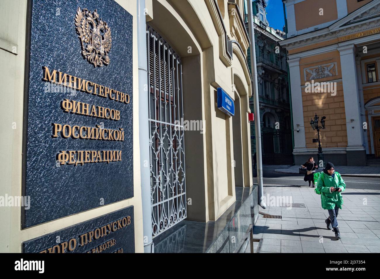 Russia, Moscow. Russian Finance Ministry building on Ilyinka Street ...