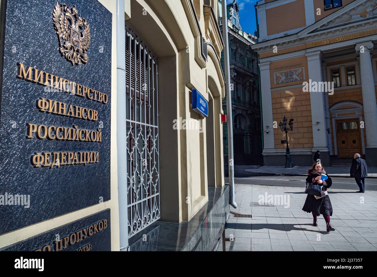 Russia, Moscow. Russian Finance Ministry building on Ilyinka Street ...