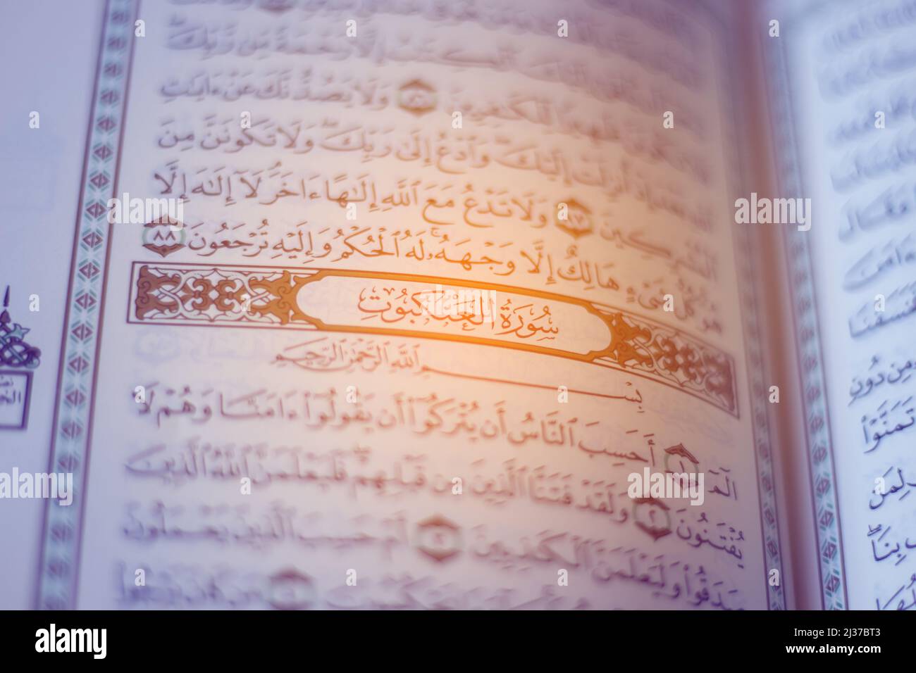 The Holy Quran Chapter 29th Surah Al-Ankabut, Para 20-21 in Quran Surah ...