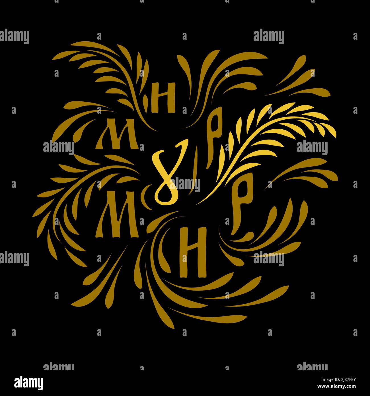 Hand written logo hi-res stock photography and images - Alamy