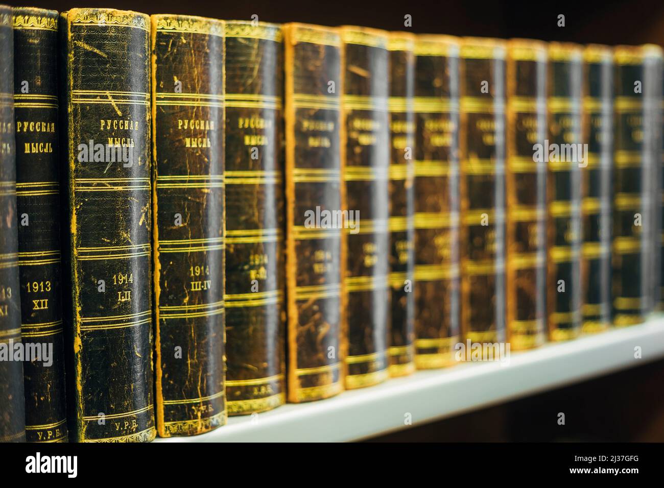 Russian library hi-res stock photography and images - Alamy