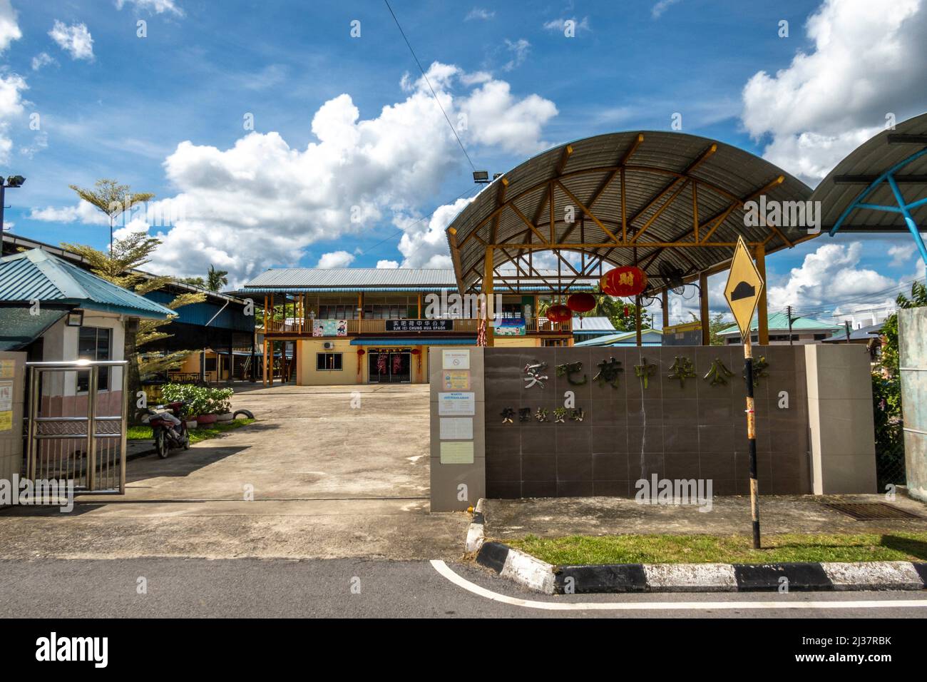 Malaysia school elementary hi-res stock photography and images - Alamy