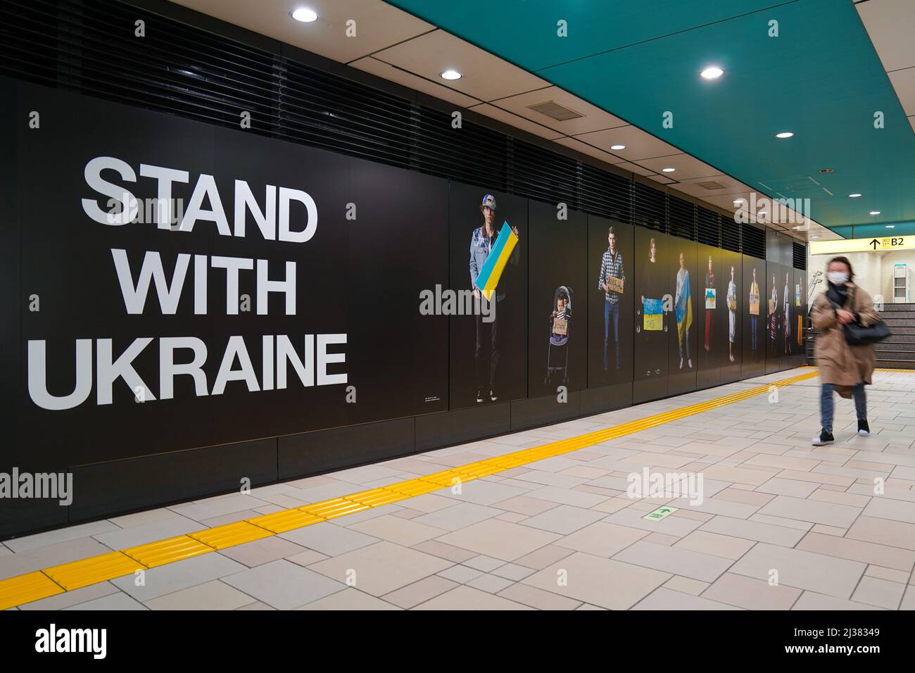 Tokyo, Japan. 5th Apr, 2022. A Stand with Ukraine photo exhibition of ...