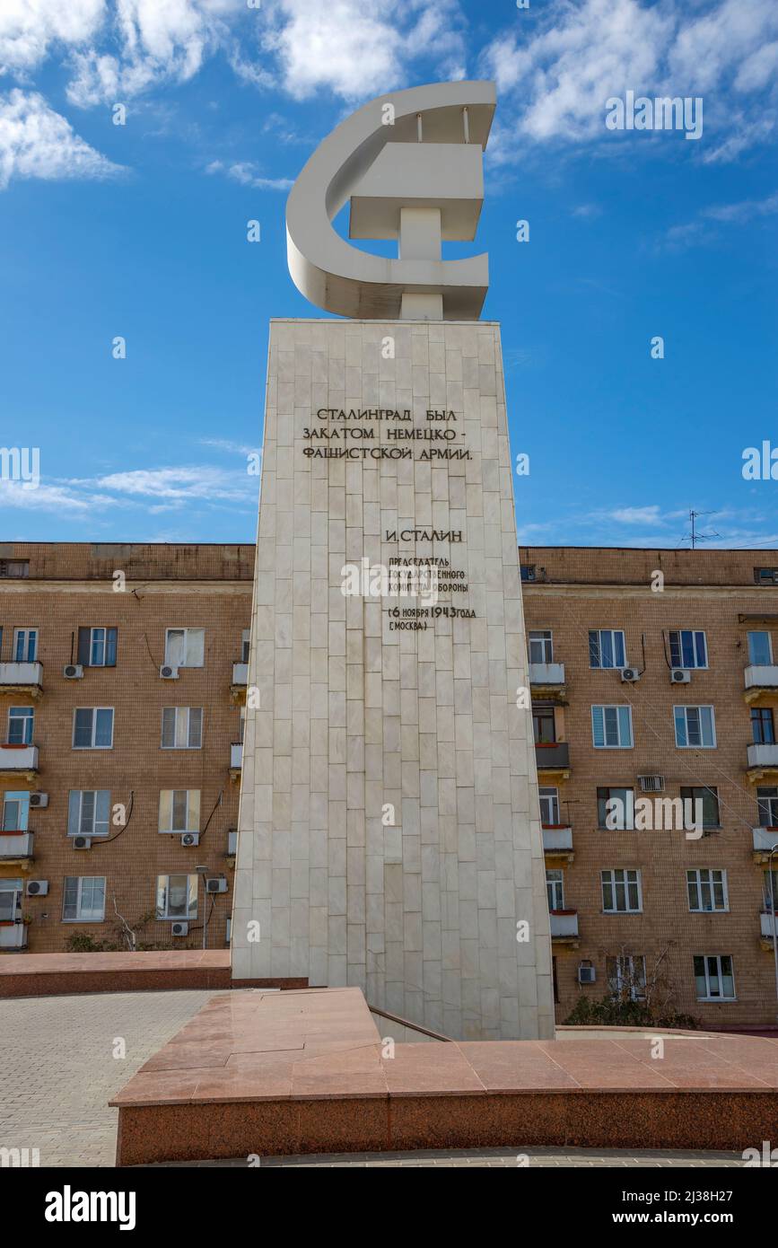 Battle of stalingrad museum hi-res stock photography and images - Alamy