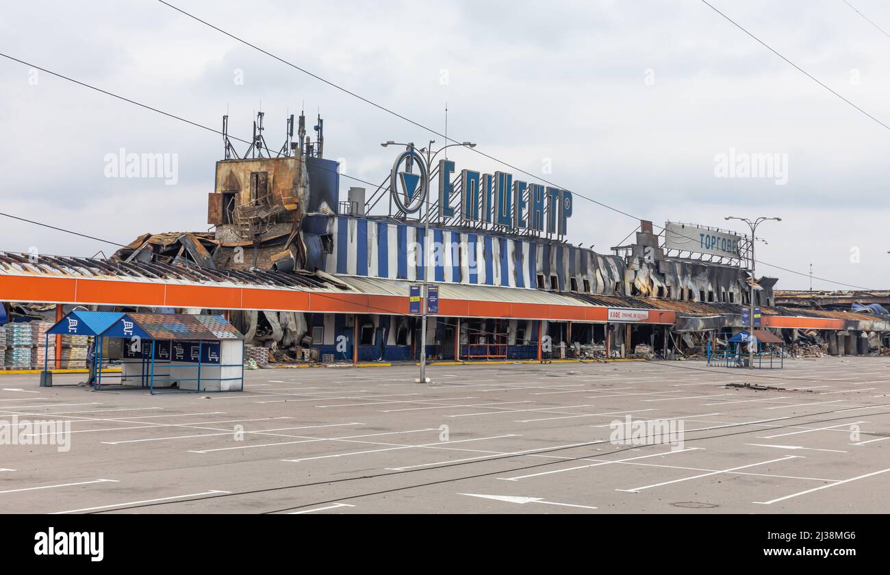 Center epicenter hi-res stock photography and images - Alamy