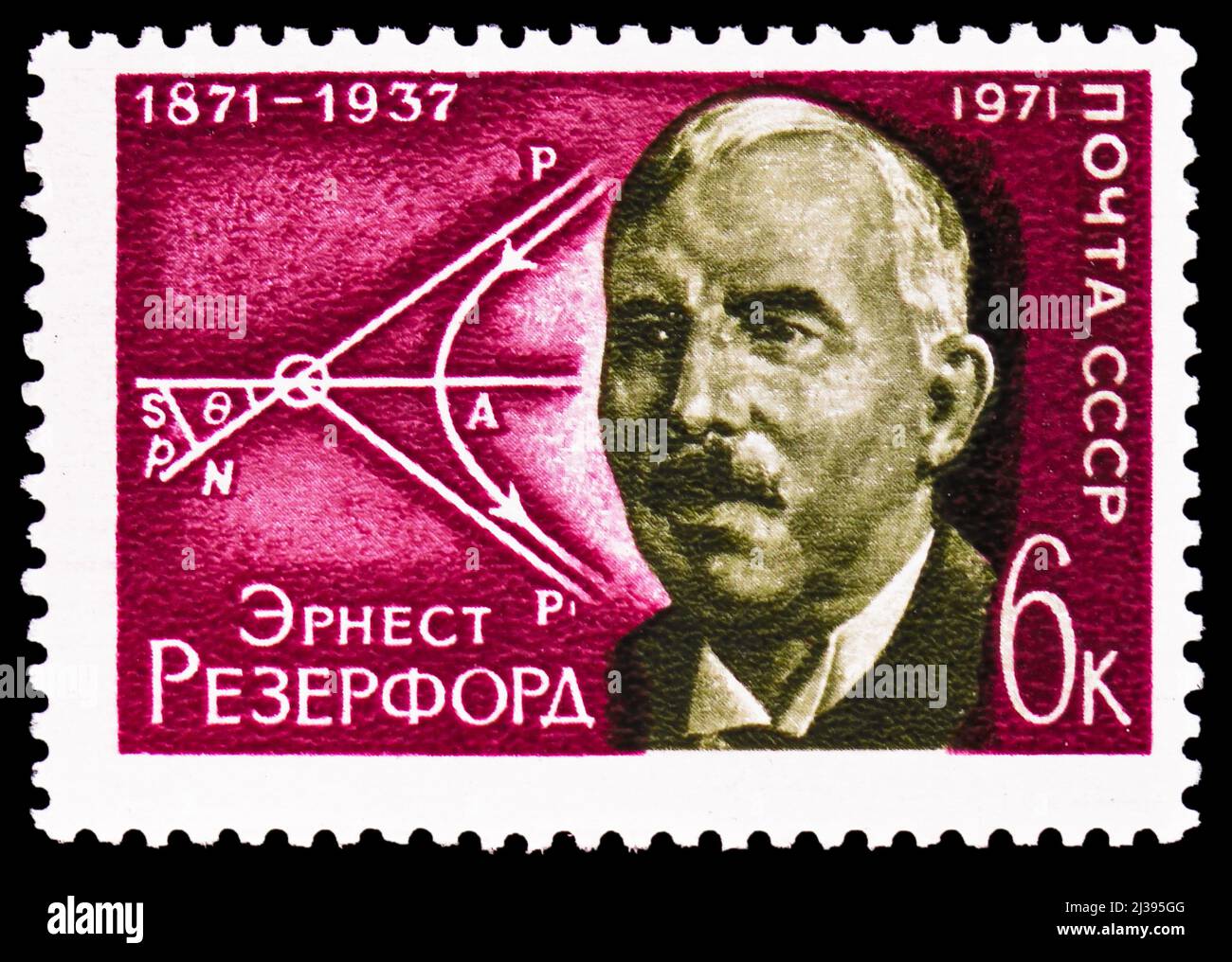 MOSCOW, RUSSIA - MARCH 26, 2022: Postage stamp printed in USSR devoted ...