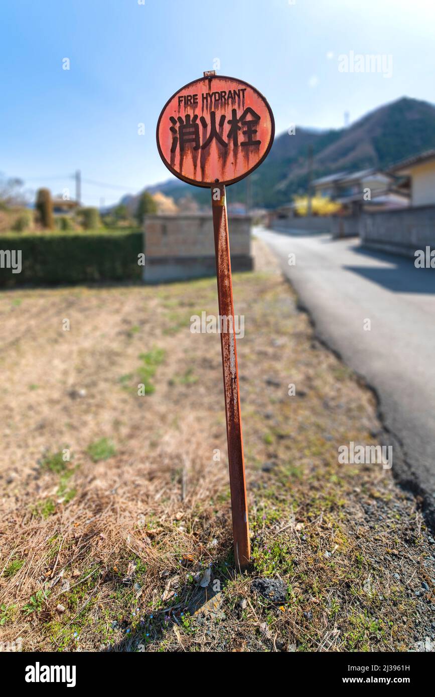 Heavily rusted fire hydrant metal display sign written in Japanese and ...