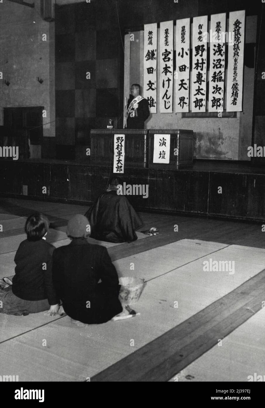 Election Meetings In Many Parts Of Tokyo Are Not Drawing Very