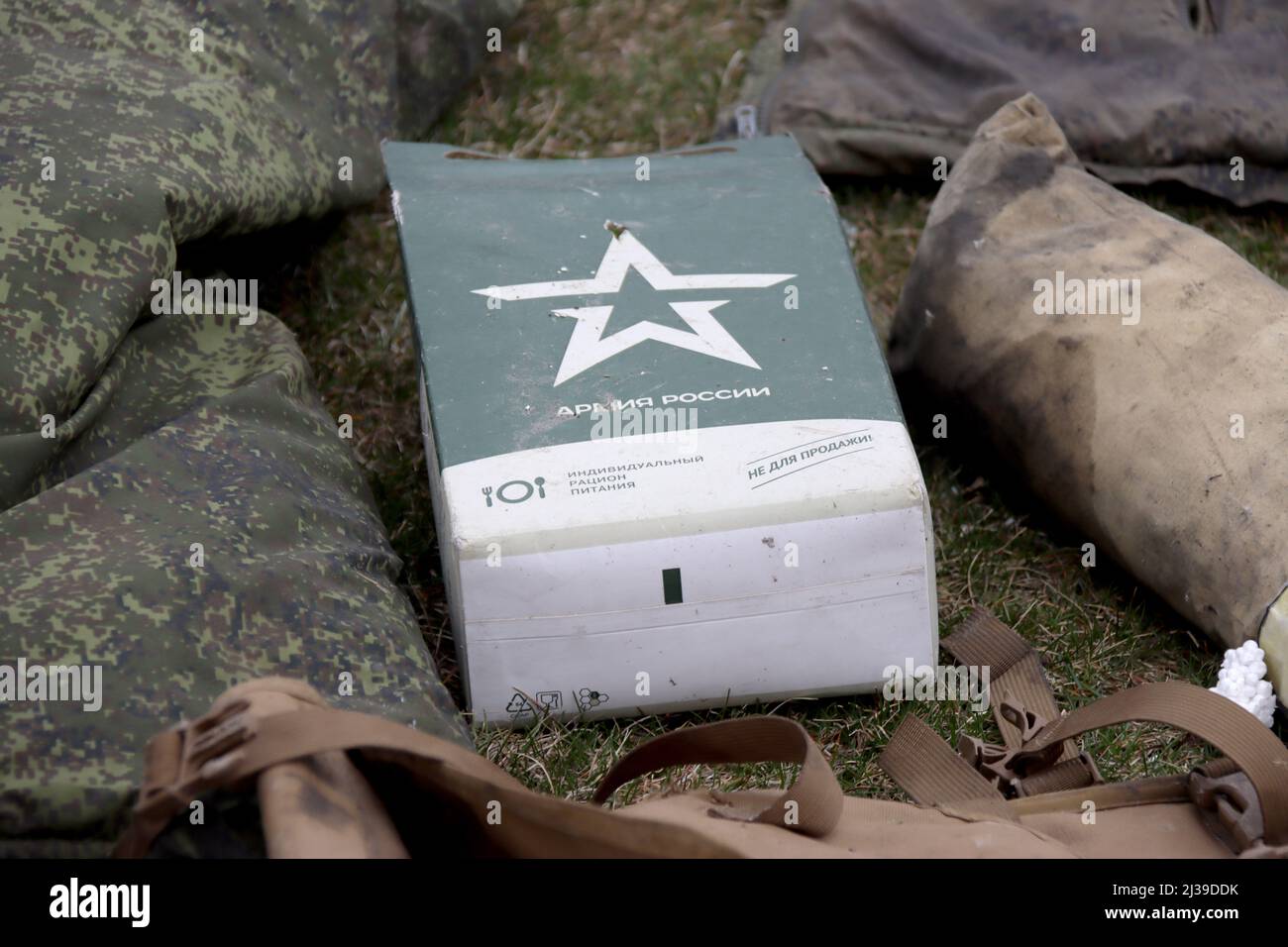 Field ration hi-res stock photography and images - Alamy
