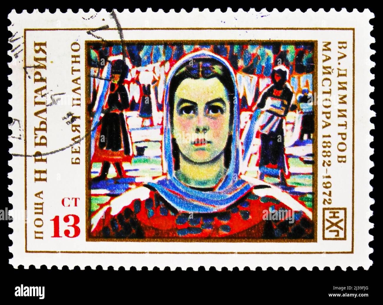 MOSCOW, RUSSIA - MARCH 26, 2022: Postage stamp printed in Bulgaria ...