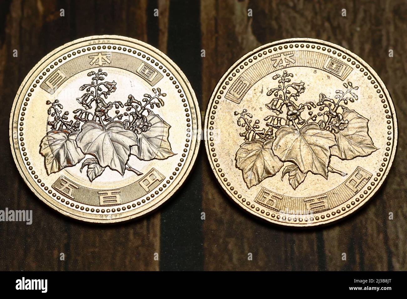 (L to R) Samples of the new and old versions of the Japanese 500 yen ...