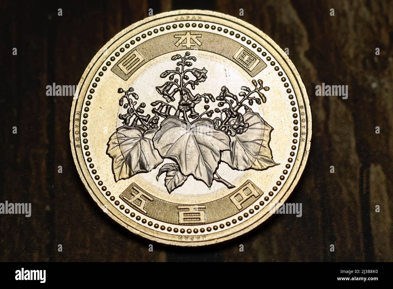 A sample of the new version of a Japanese 500 yen coin is photographed ...