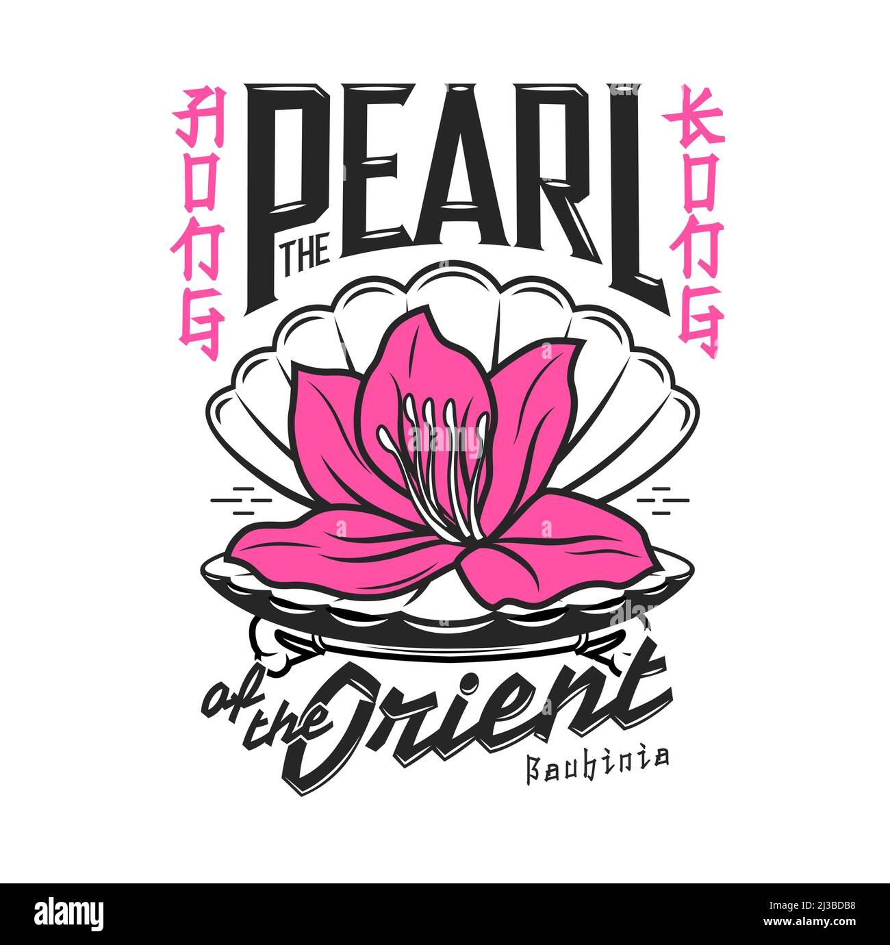 Hong Kong symbol of bauhinia flower, HK t-shirt vector print of travel ...