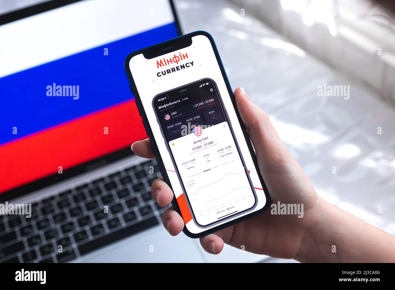 Minfin currency hi-res stock photography and images - Alamy