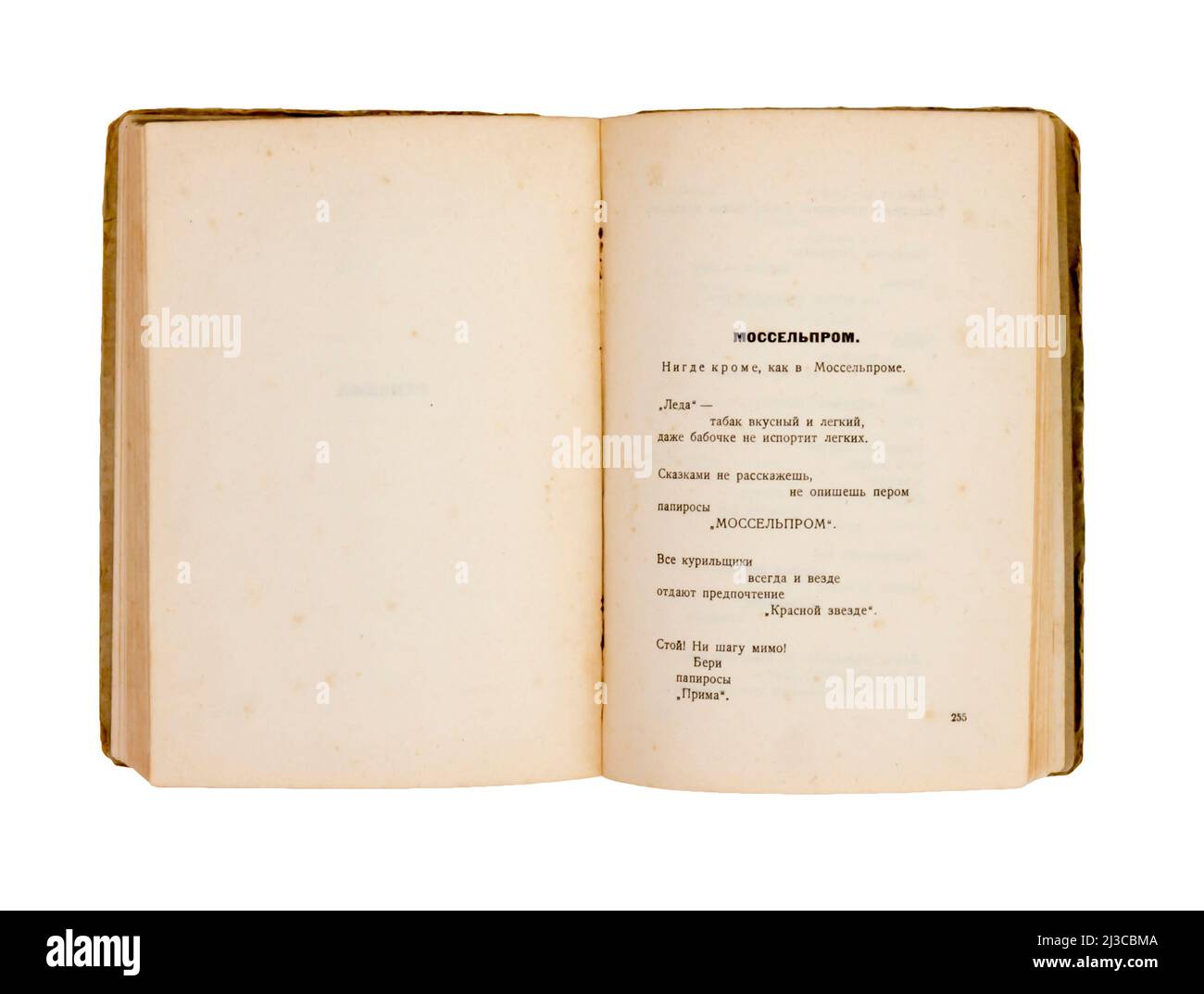 Collected Works of Vladimir Mayakovsky, vol.4 first published in 1929 ...