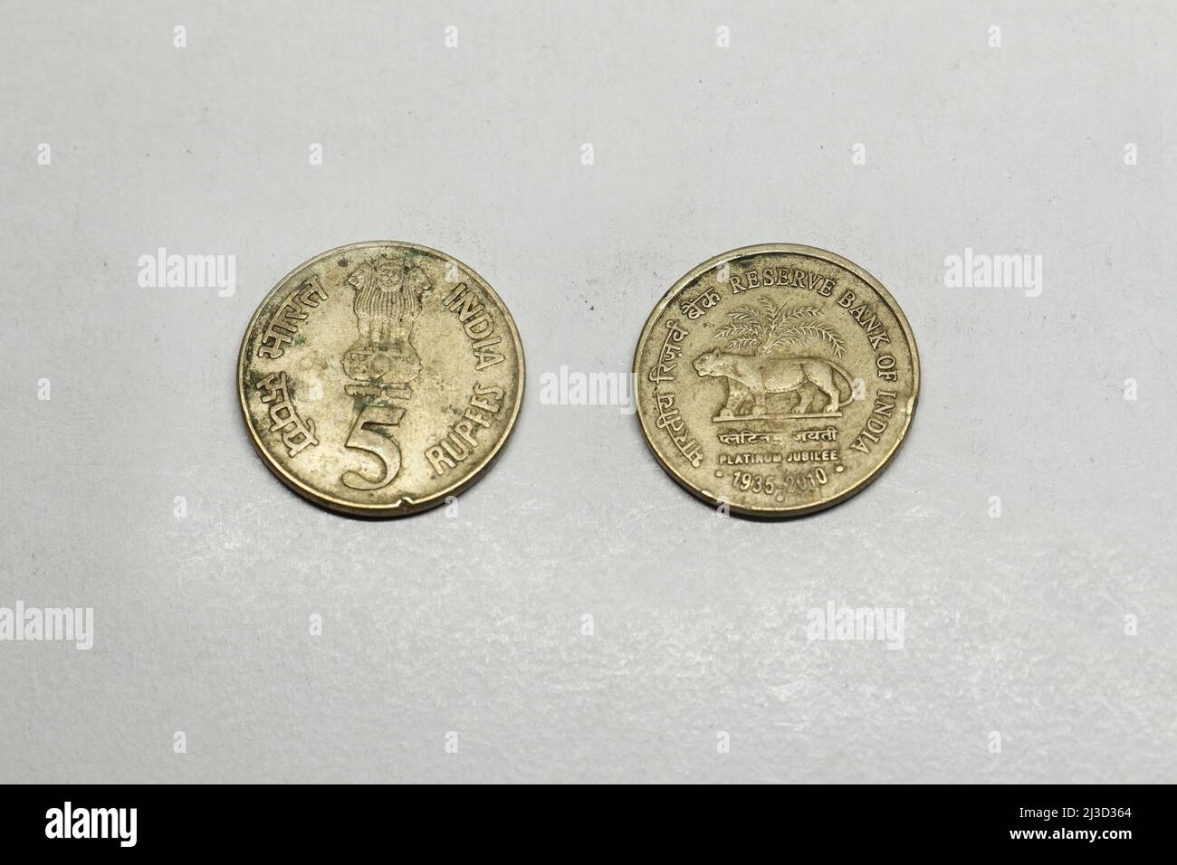 1 2 rupee coin hi-res stock photography and images - Alamy