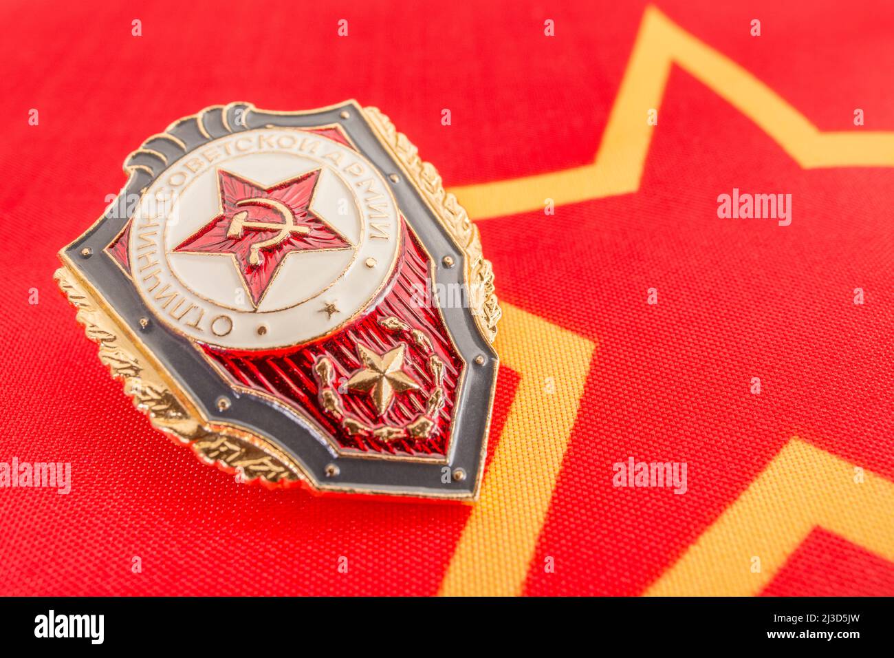 Soviet Russian 'Red Star' hammer and sickle pin badge for the Excellent ...