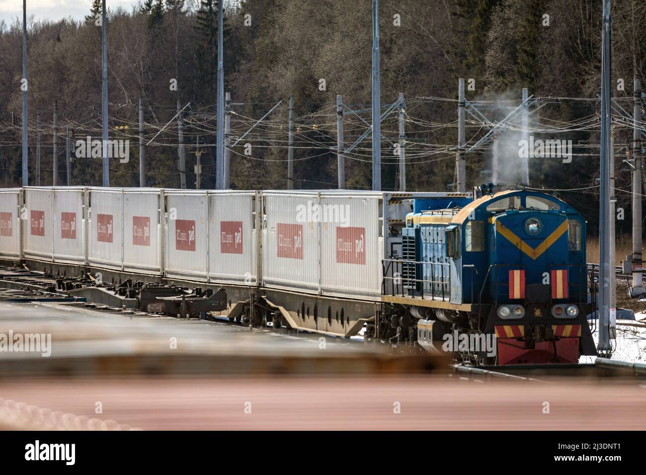 Railway container terminal "Selyatino" of the company "STS-Logistics". Genre photography ...