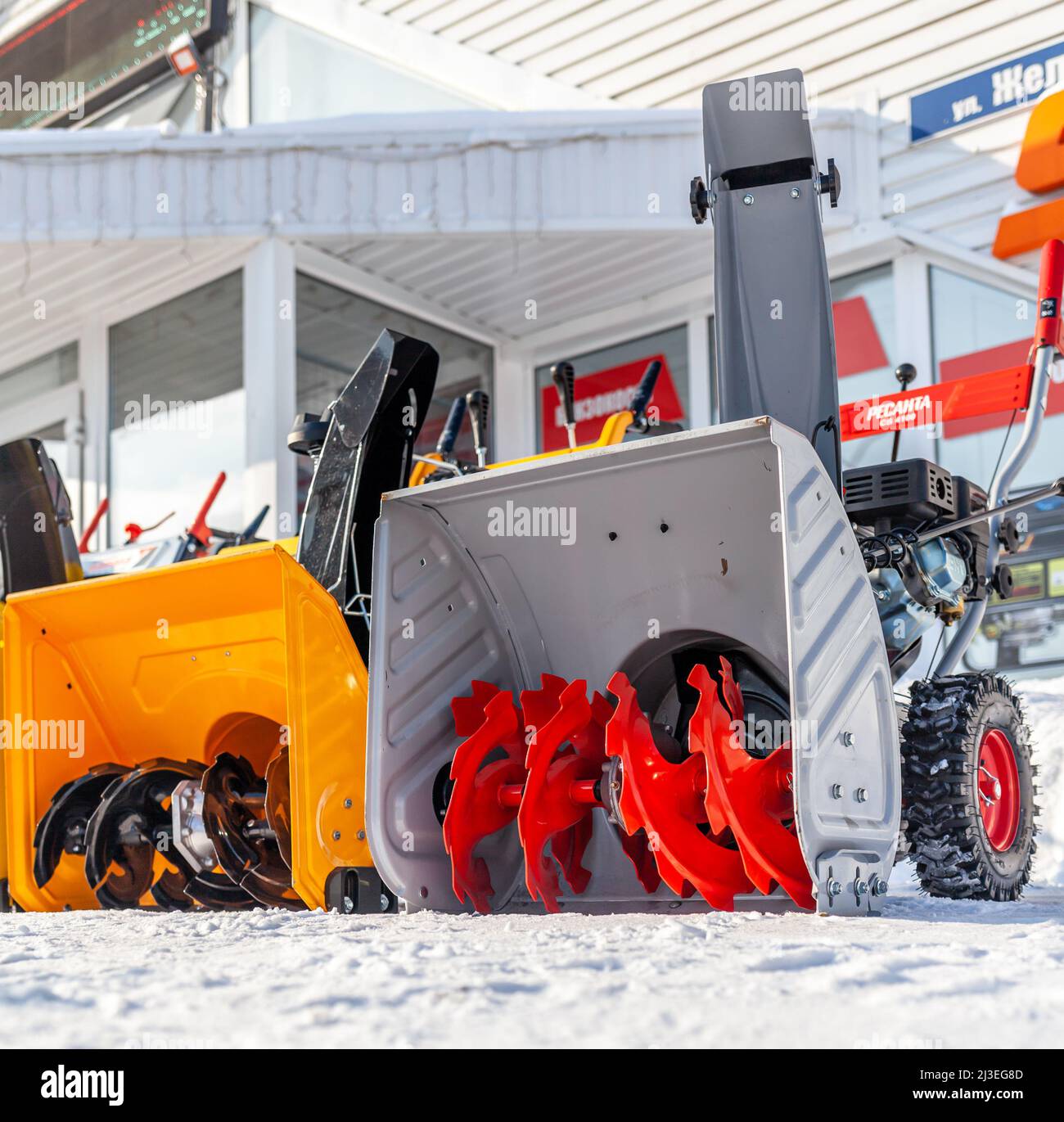 Snowblower sale hi-res stock photography and images - Alamy