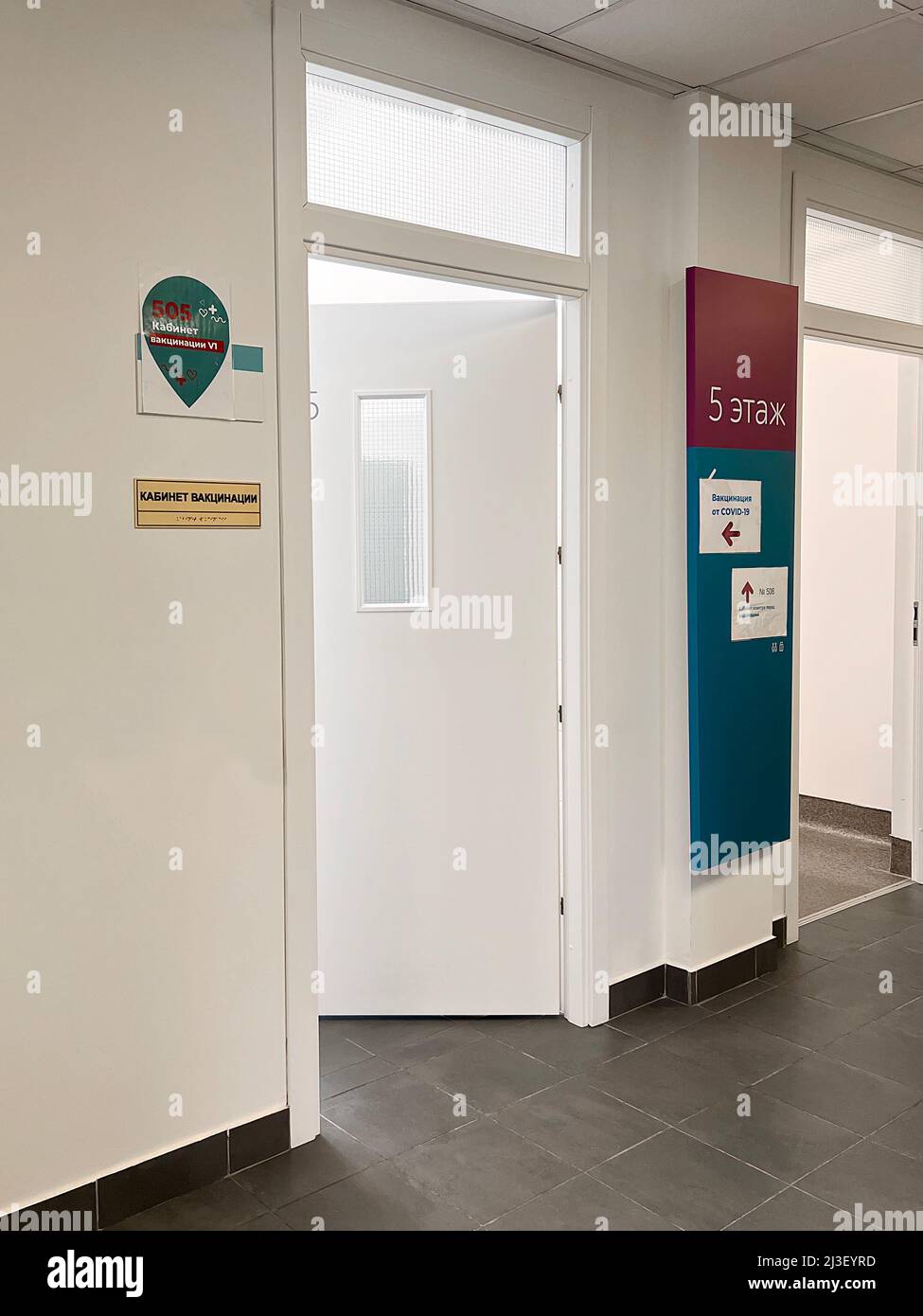 Coronavirus COVID-19 vaccination room in Moscow, no one is in line for ...