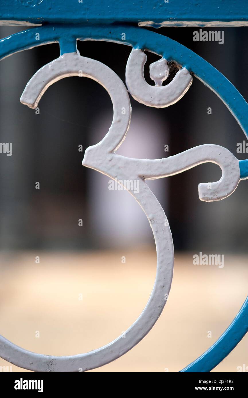 Hindu religious OM symbol in metal decorated on a gate of Sivagiri mutt ...