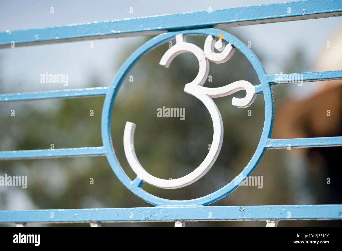 Hindu religious OM symbol in metal decorated on a gate of Sivagiri mutt ...