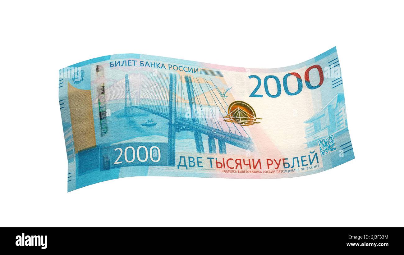 Header note Cut Out Stock Images & Pictures - Alamy