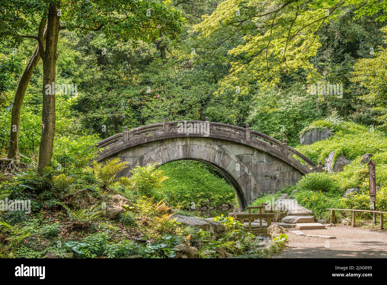 Engetsu garden hi-res stock photography and images - Alamy