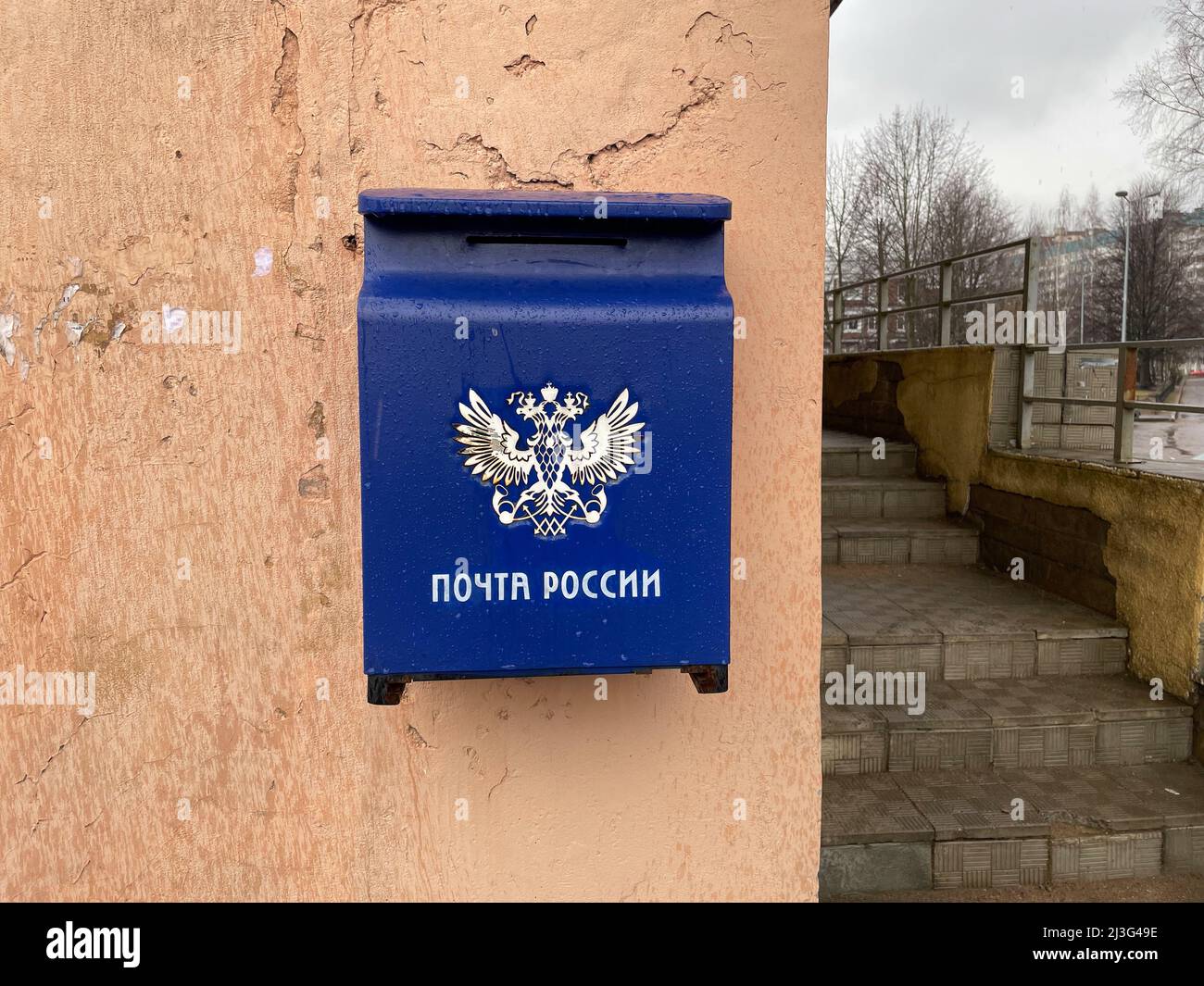 Russia. St. Petersburg and Leningrad region. Everyday life of St ...