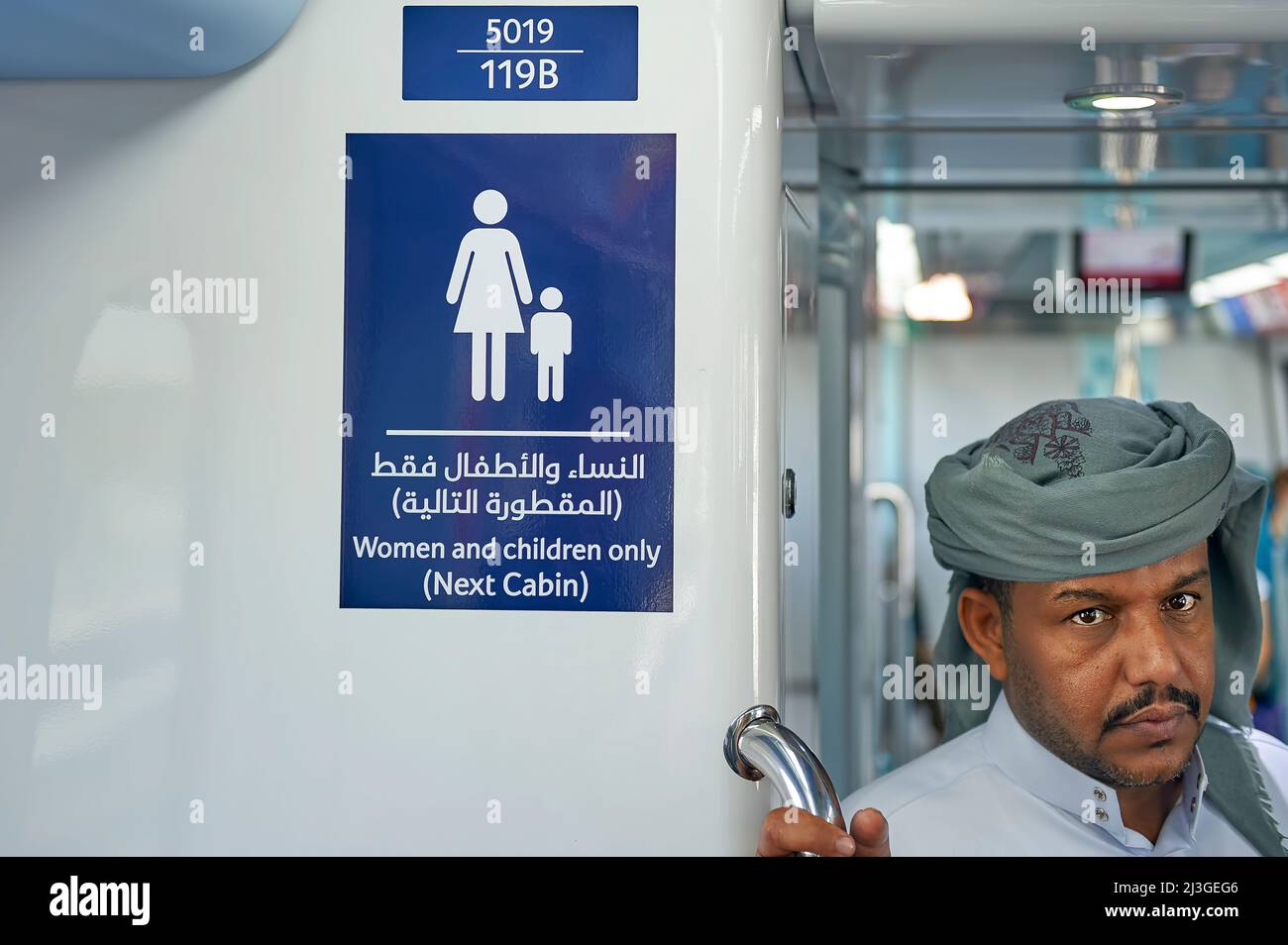 Dubai metro signage hi-res stock photography and images - Alamy