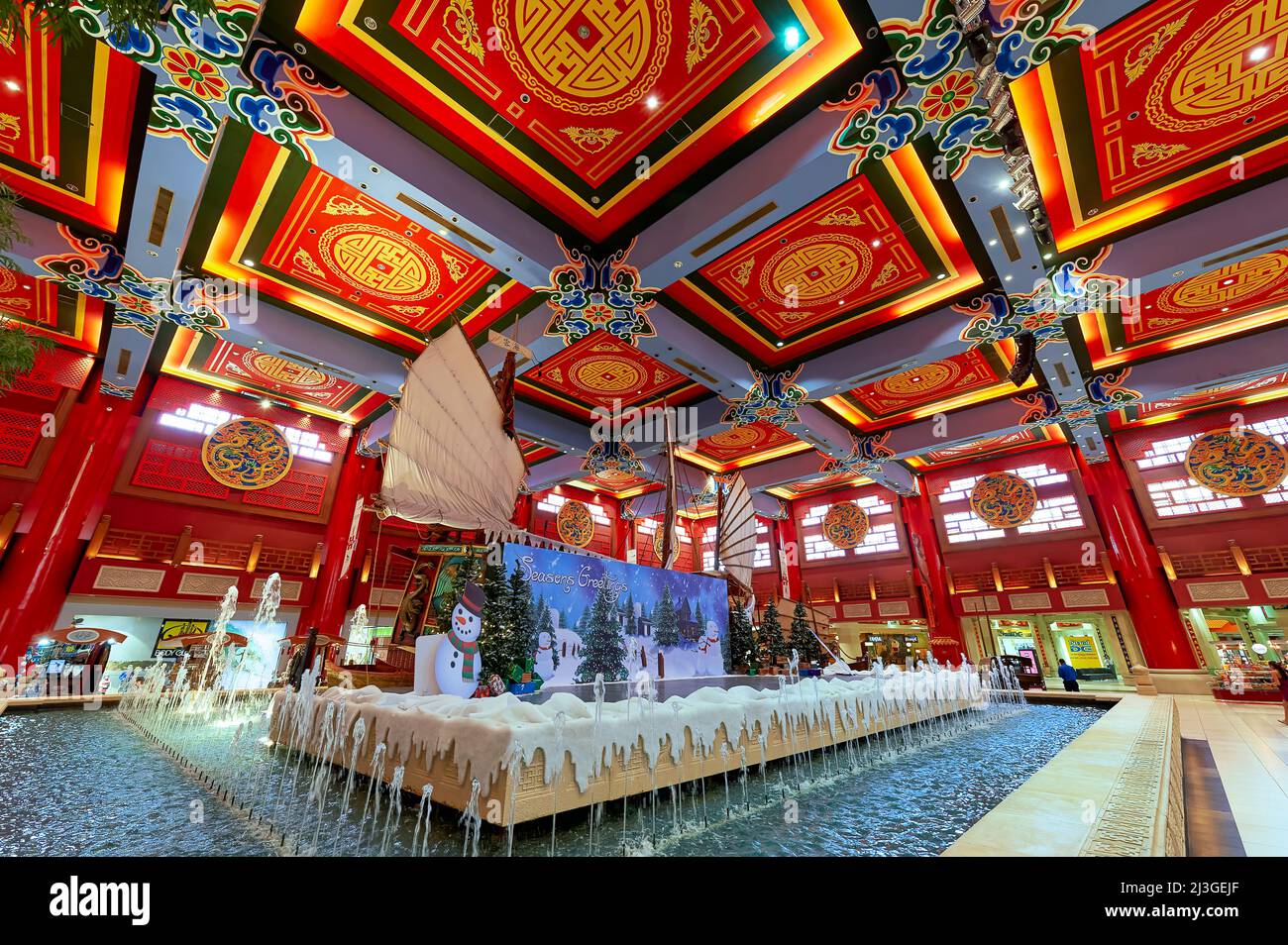 Ibn battuta ceiling design pattern hi-res stock photography and images ...